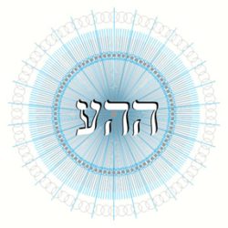 72 Namen Gottes - Engel und Genien des Shem HaMephorash - Edition Ewige ...